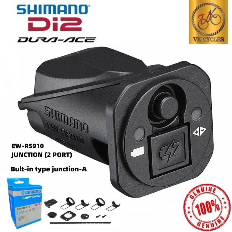 SHIMANO EW-RS910 DI2 ELECTRIC JUNCTION BOX 2 Ports FOR DURA-ACE/ULTEGRA ...