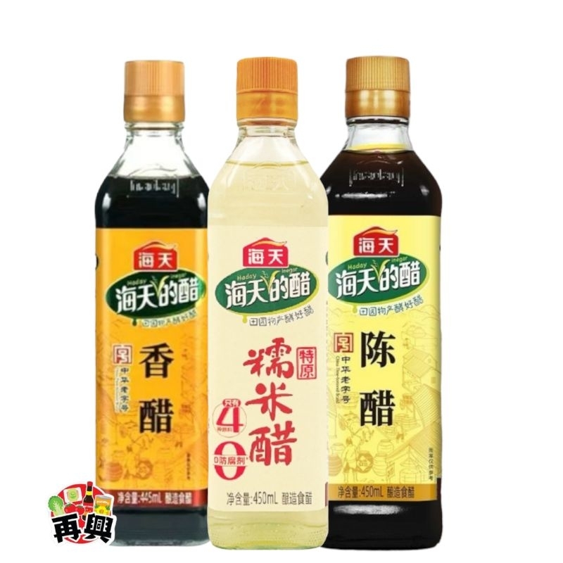 海天陈醋 海天香醋 Haday Mature Vinegar/Haday Aromatic Vinegar | Shopee Singapore