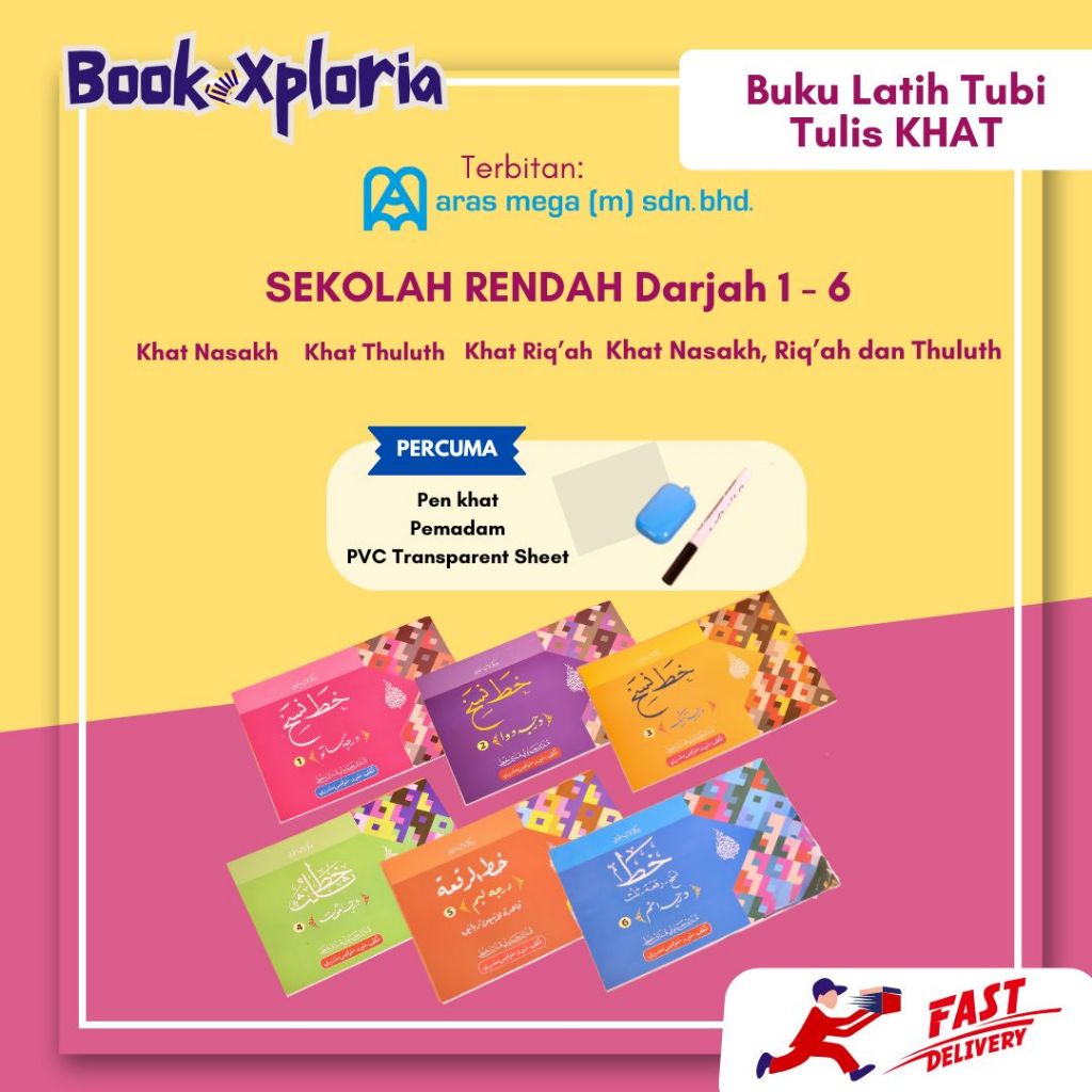 Khat Study Writing Set | Khat Script Khat Thuluth Khat Riq'Ah| Practice ...