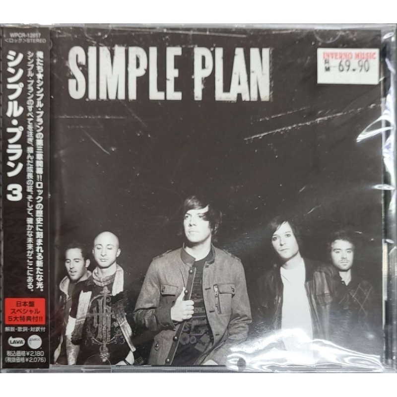 Simple Plan - Simple Plan (CD) | Shopee Singapore
