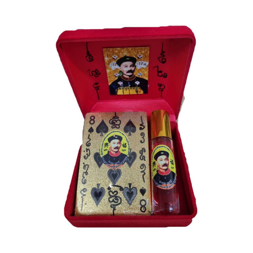 God of Gambling "Erge Feng" Thailand Amulet Thailand Amulet God of ...