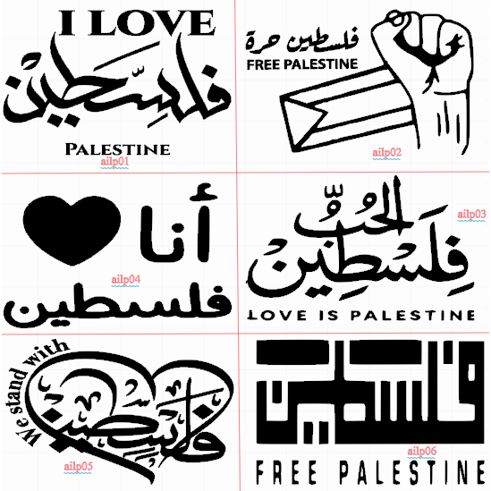 STICKER I LOVE PALESTINE FOR BALLOON LAPTOP PHONE - SIZE A4 A5 4X6 ...