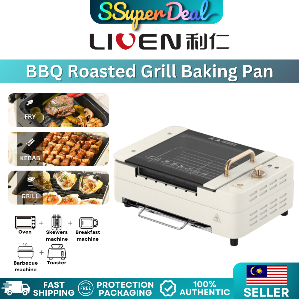 LIVEN BBQ Roasted Grill Baking Pan Automatic rotating skewers 3 in 1 烤盤 ...