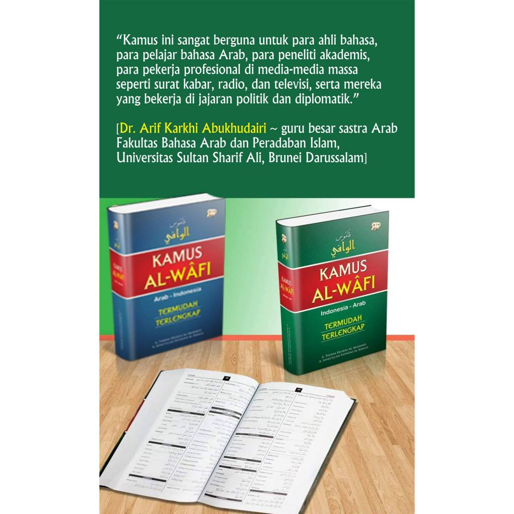 The Most Complete Al Wafi Language Dictionary (GEMA INSANI PRESS - AA ...