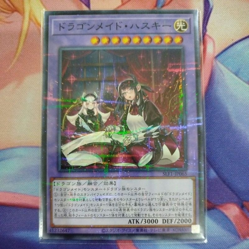 YUGIOH SLF1-JP065 House Dragonmaid (NPR/UR/UTR/SER) | Shopee Singapore