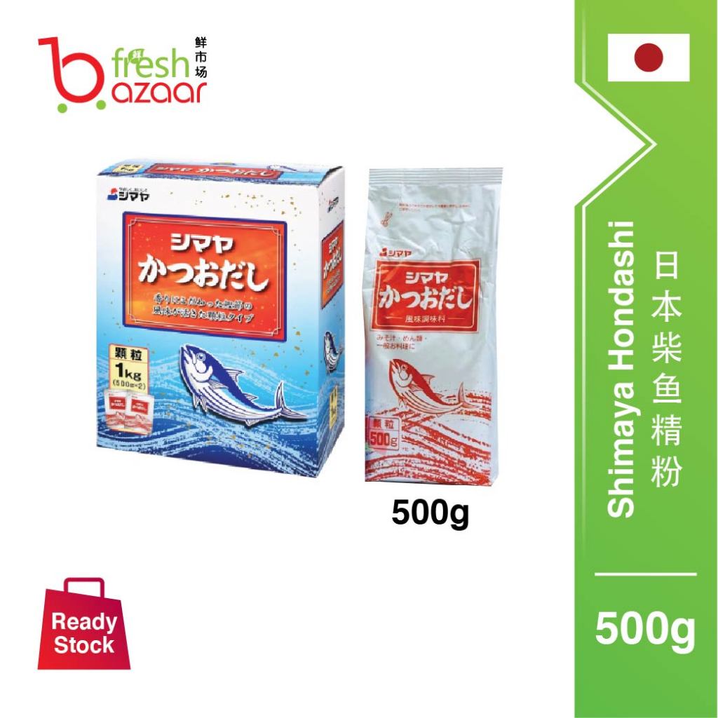 Japan Shimaya Katsuo Dashi / Katsuo Dashi No Moto / Bonito Powder (500g ...