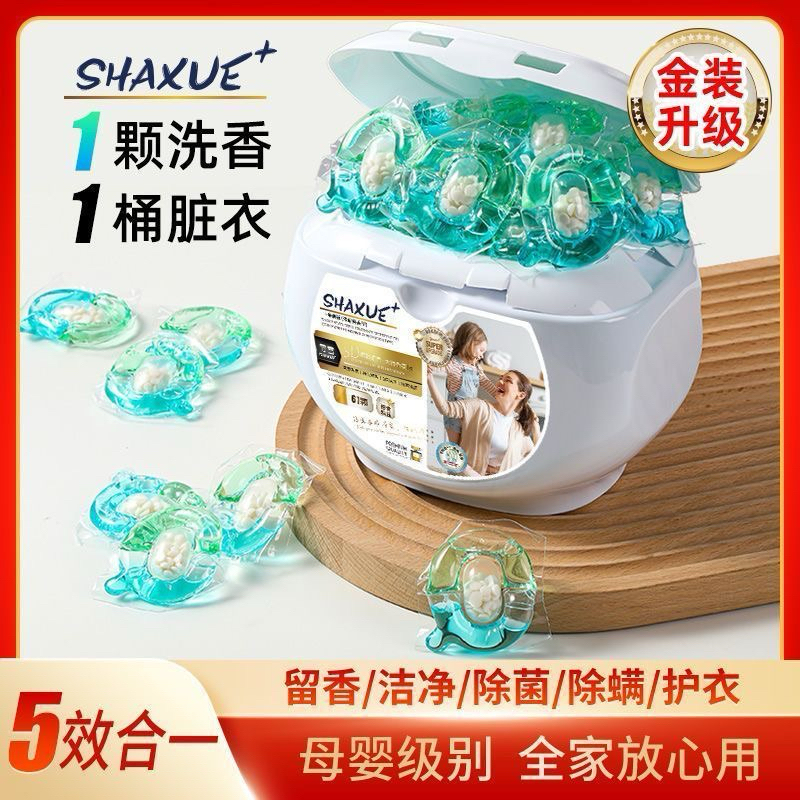 Vegetable Orchard Laundry Gel 50pcs sabun 3in1 Bead Fragrance Bead ...