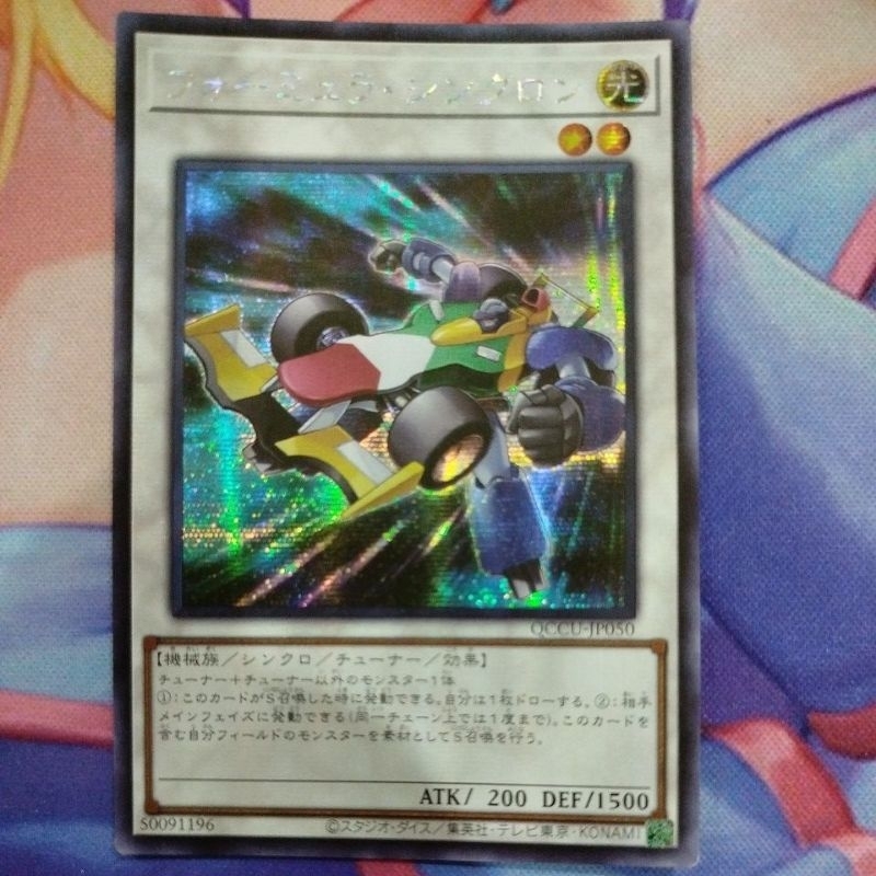 YUGIOH QCCU-JP050 HC01-JP024 Formula Synchron (SR/NPR/SER/UTR) | Shopee Singapore