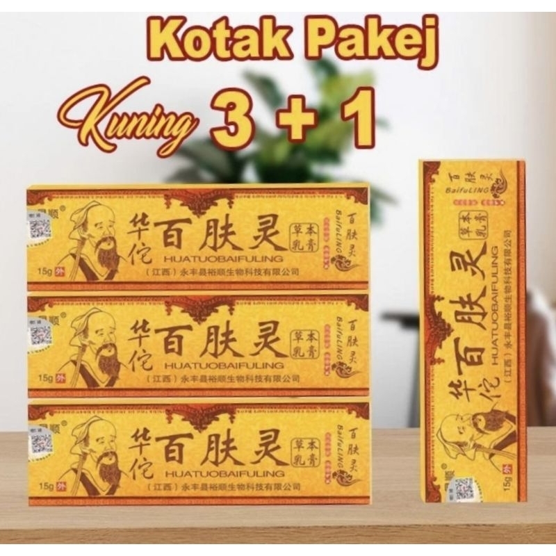 3+1=4 buy get 1 Free Gatal /Ringworm /Gatal /Psoriasis /Eczema ...