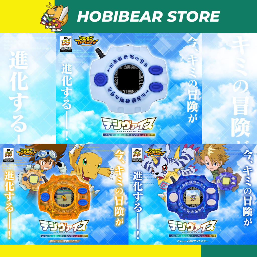 Bandai Premium Digimon Virtual Pet Monster 25th Color Evolution ...