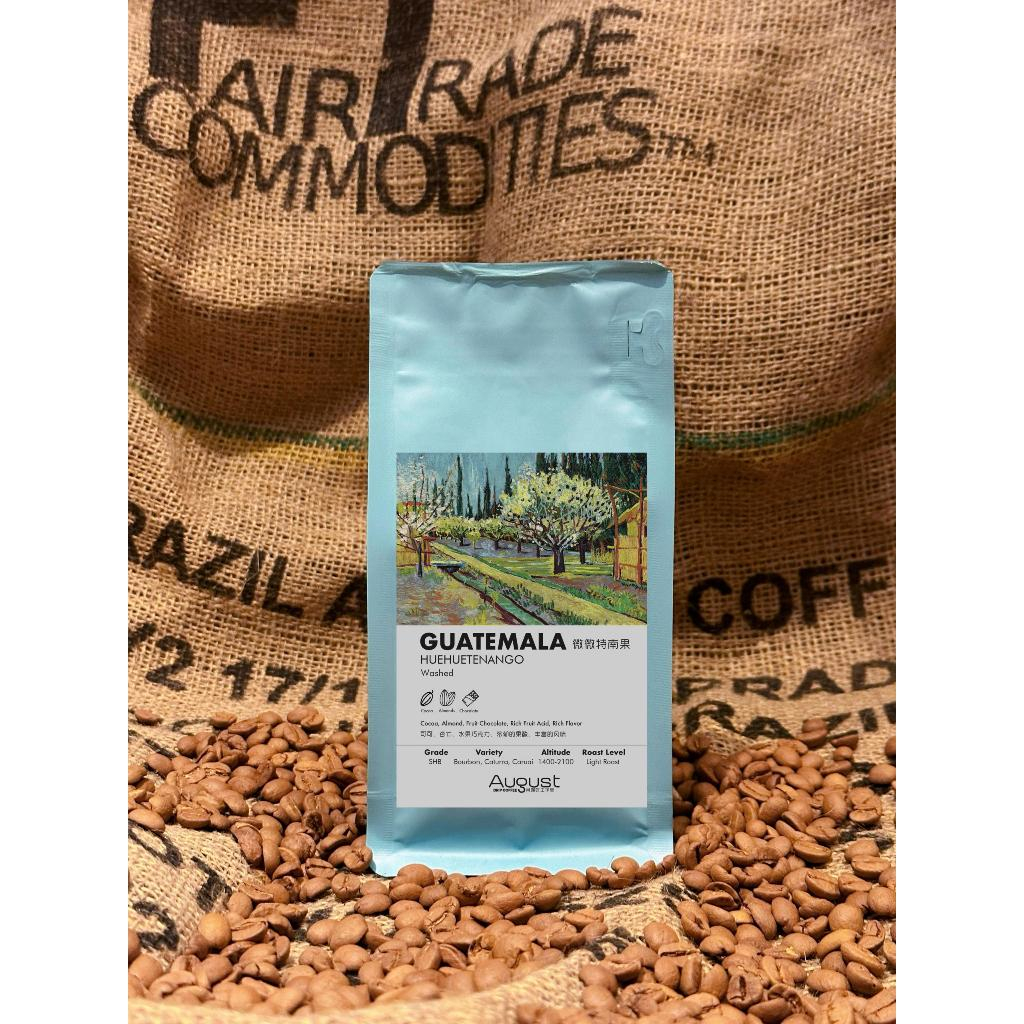 Light Roast (Guatemala) Coffee Beans Arabica Hand Brew Drip coffee ...