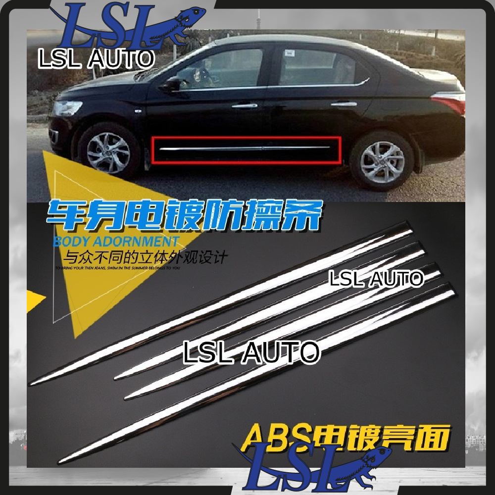 Universal Car Side Door Chrome Molding Moulding Body Lining Panel Trim ...