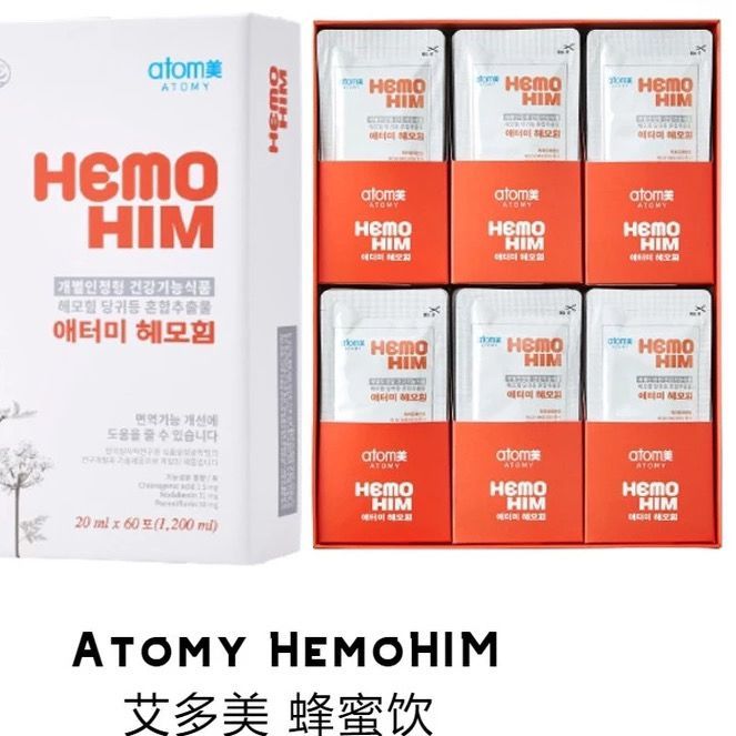 ATOMY HEMOHIM Immune system Supplement 艾多美 蜂蜜饮 1box 60sachet | Shopee ...