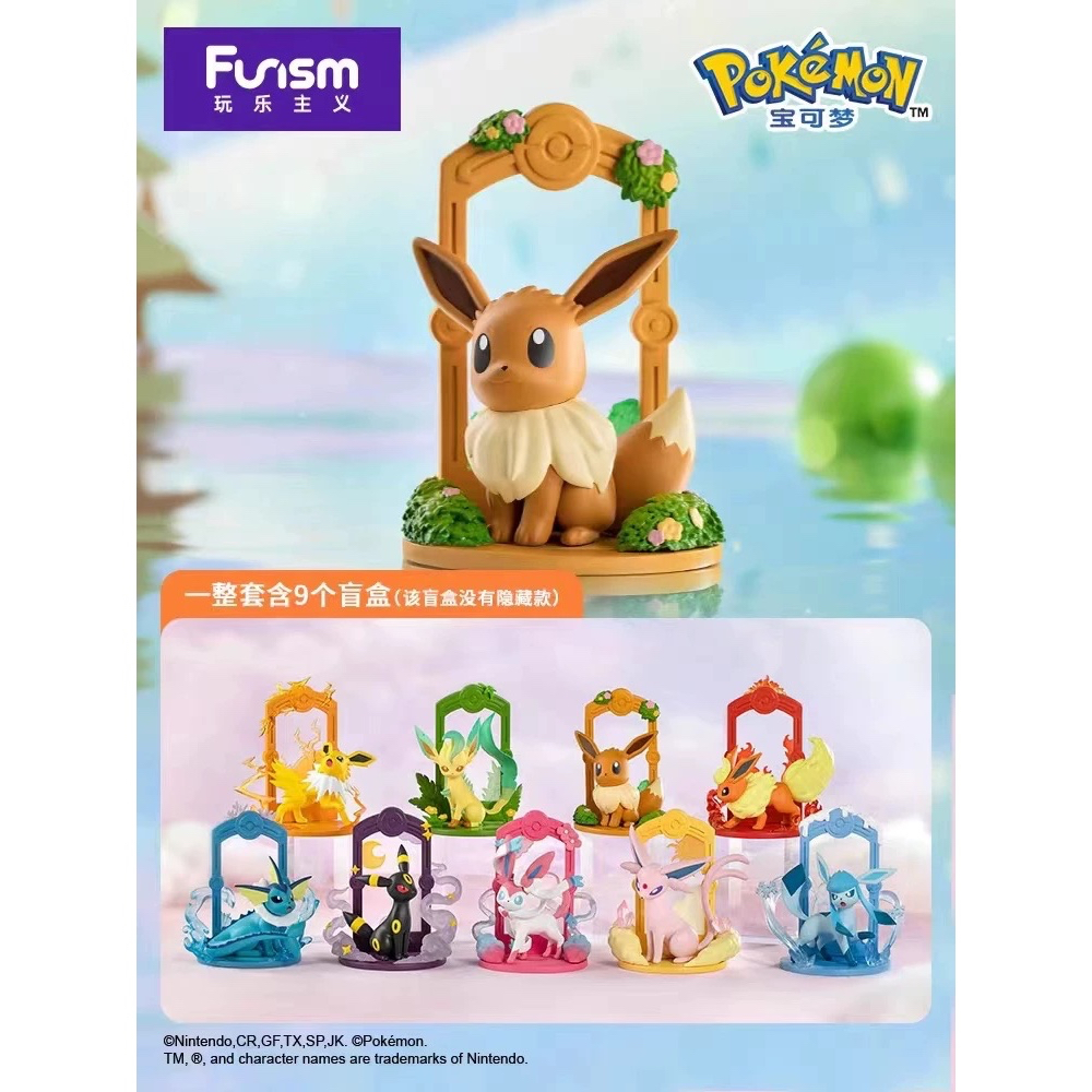 Funism Pokemon Go Eevee Series [Blind Box / Full Case] 宝可梦出发吧!伊布系列 [盲盒 ...