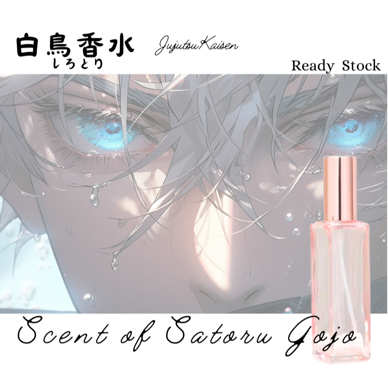 [Shirotori] Premium Anime fragrance - Jujutsu Kaisen(Gojo Satoru ...