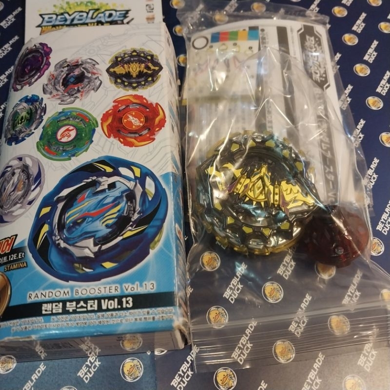 Cho-Z Layer B-130 Random Booster Vol. 13 Hazard Kerbeus Combo (New in ...