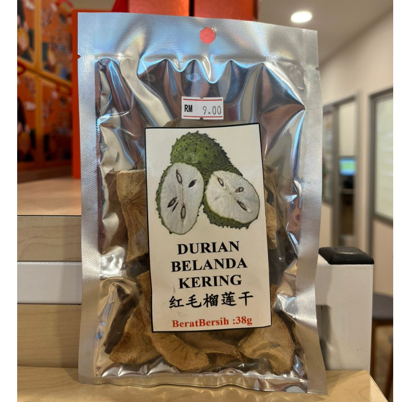 Dried Dutch Durian -Red Longan-Dried Longan (38g) | Shopee Singapore