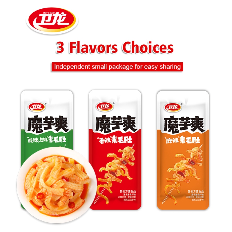 [Fresh] Weilong Mo Yu Shuang Spicy Snacks Konjac Weilong Mo Yu Shuang A ...