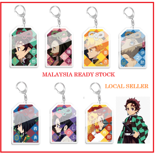 Demon Slayer Keychains Anime Tanjirou Key Chain Kamado Tanjiro Acrylic ...