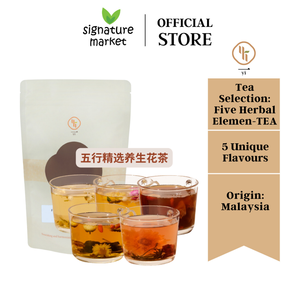 Signature Market Yī Tea Selection: Five Herbal Elemen-TEA (五行精选养生花茶 ...