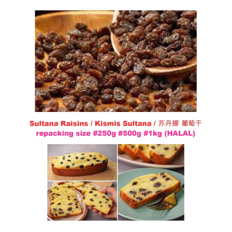 Sultana Raisins / Kismis Sultana / 苏丹娜 葡萄干 unsweetened repacking size ...