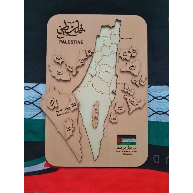 PALESTIN Palestine Map Puzzle, Al quds Map Puzzle-Woooden Puzzle. Peta ...