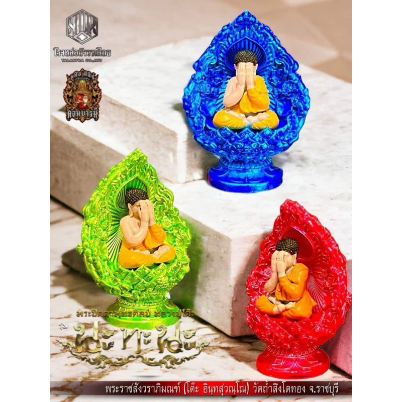 Big Thailand Imported phra pidta Closed Eye Buddha Small Golden Body ...