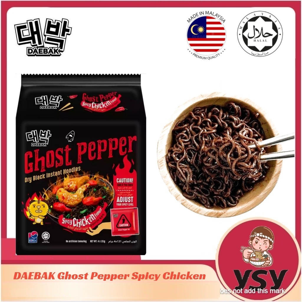 EXP 11/25 Daebak Mamee Instant Noodle Ghost Pepper Spicy Chicken Dry ...