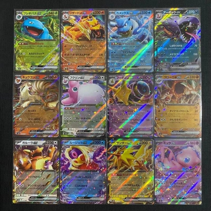 PTCG Pokemon Cards SV2a Pokemon Card 151 Japanese - Single ex List ...