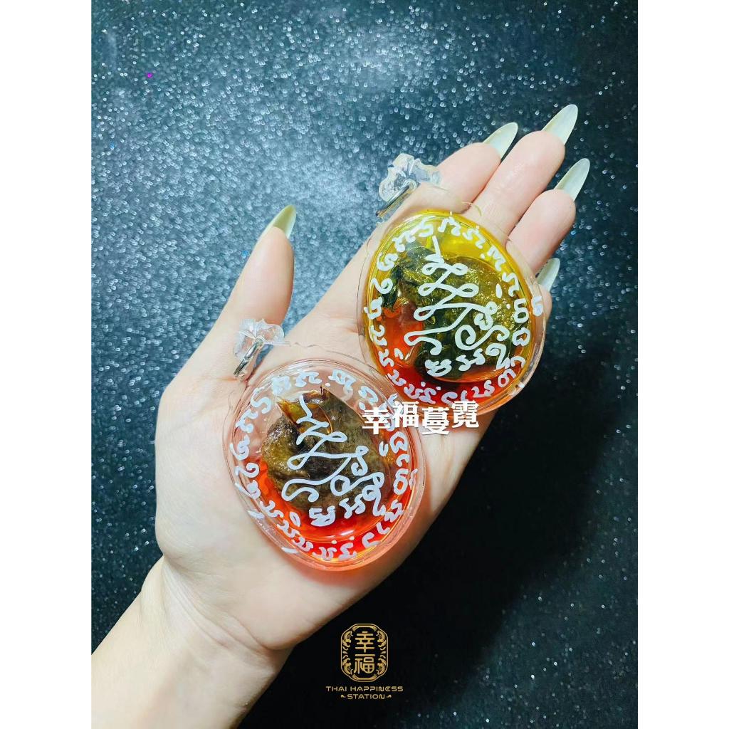 Thai Amulet 泰国佛牌(招財喵胎盤護身牌 Wealth Meow Placenta Amulet) | Shopee Singapore