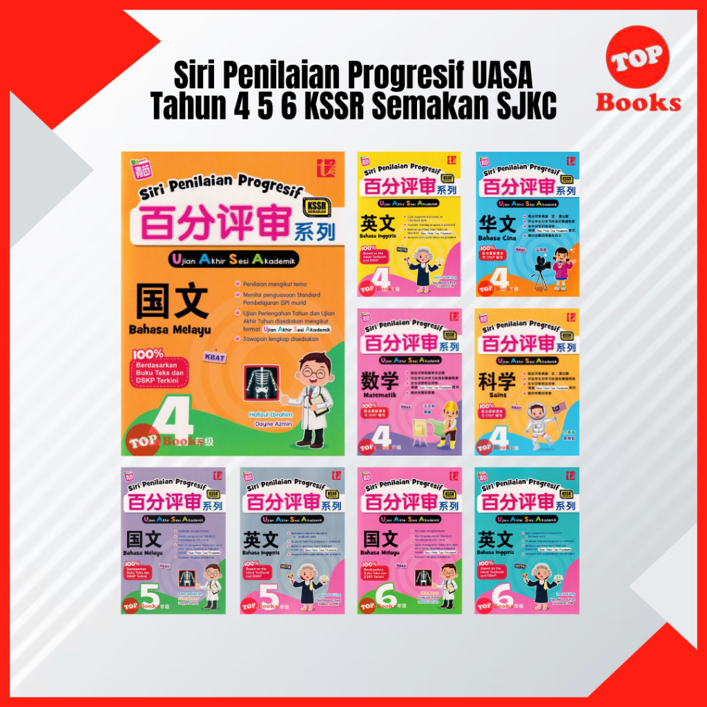 [TOPBOOKS Tunas Pelangi] Training Book: UASA Progressive Assessment ...
