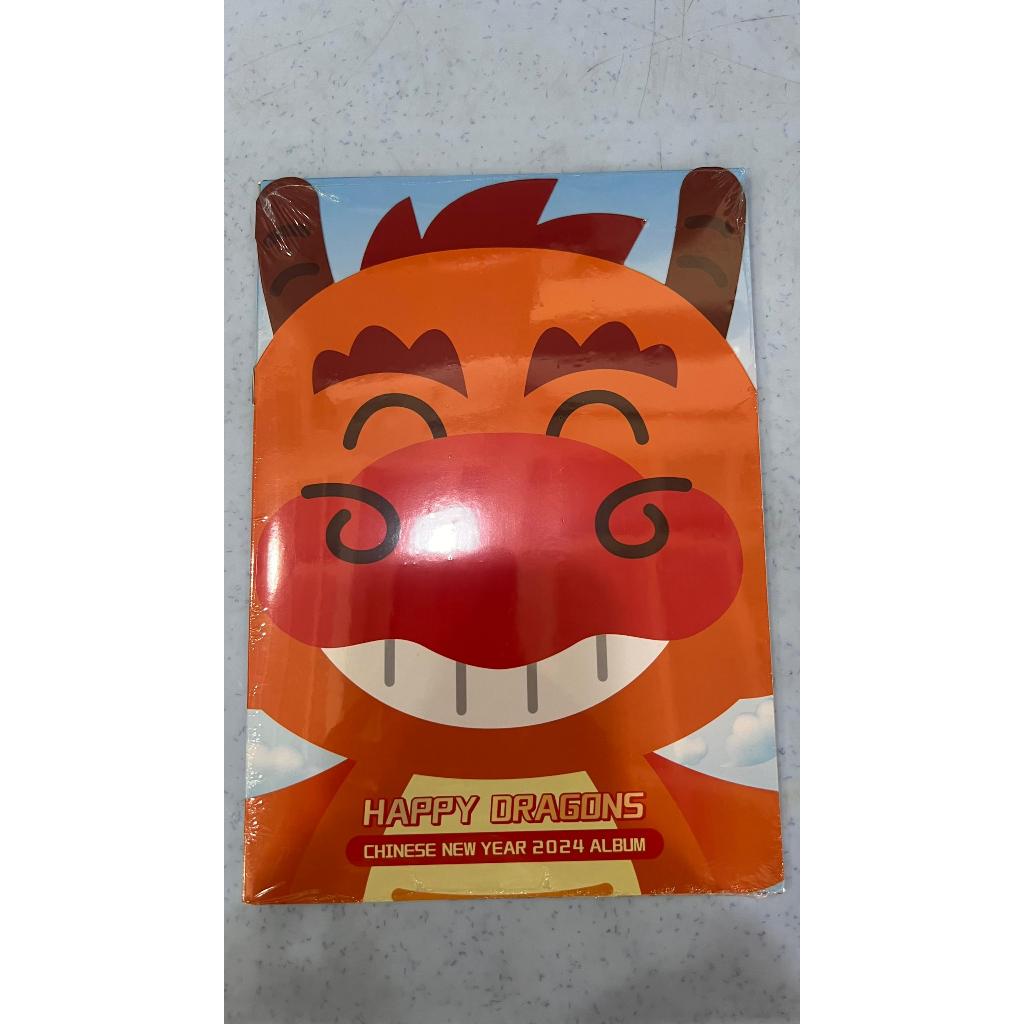 2024 ASTRO Happy Dragons Chinese New Year Album-Happy Dragon Dragon Way ...