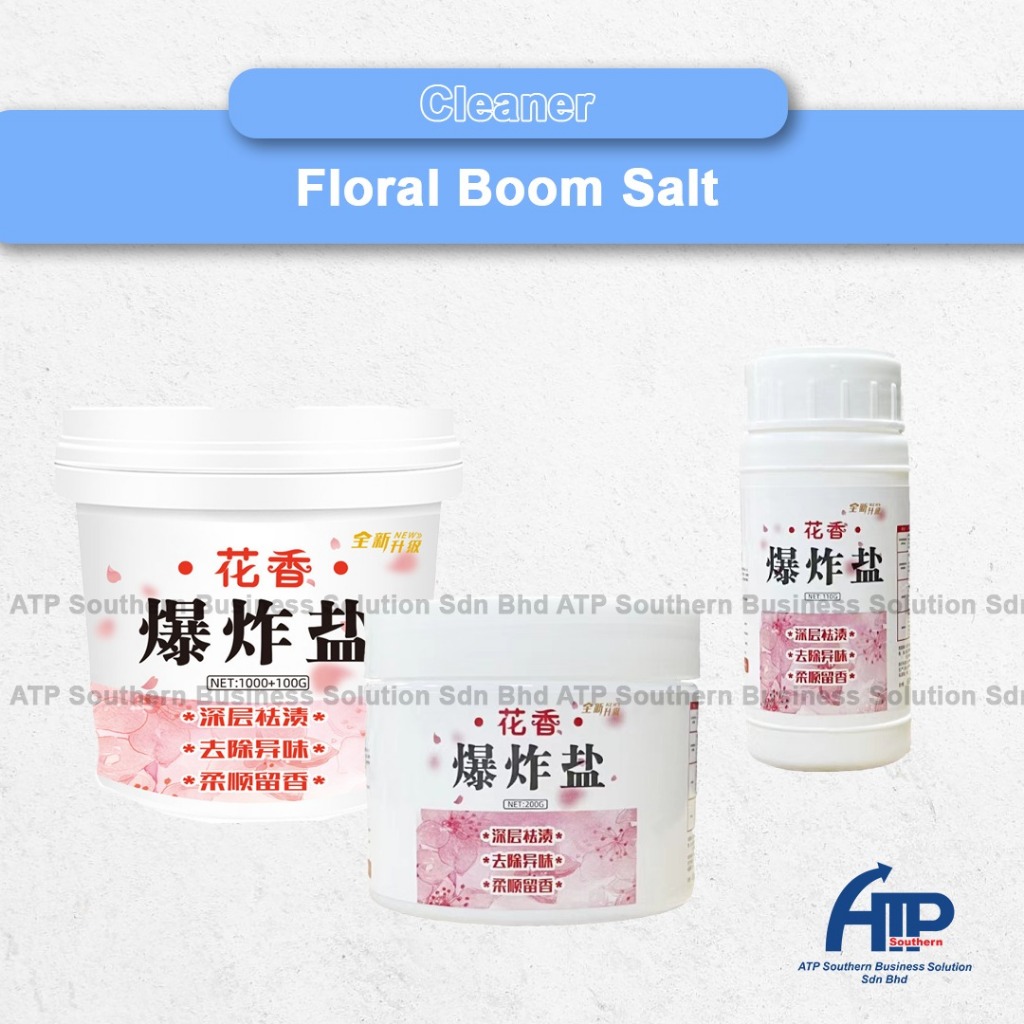 110g /200g /1100g Floral Explosive Salt Remove Dirt Yellow Keep Fresh ...