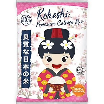 Kokeshi Japonica Calrose Rice 5kg Premium Japanese Sushi Rice | Shopee ...