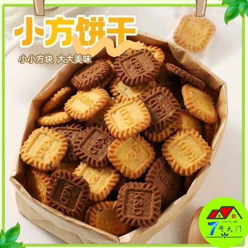 Small Square Biscuits Raw Coconut Latte/Sea Salt Delicious Biscuits ...