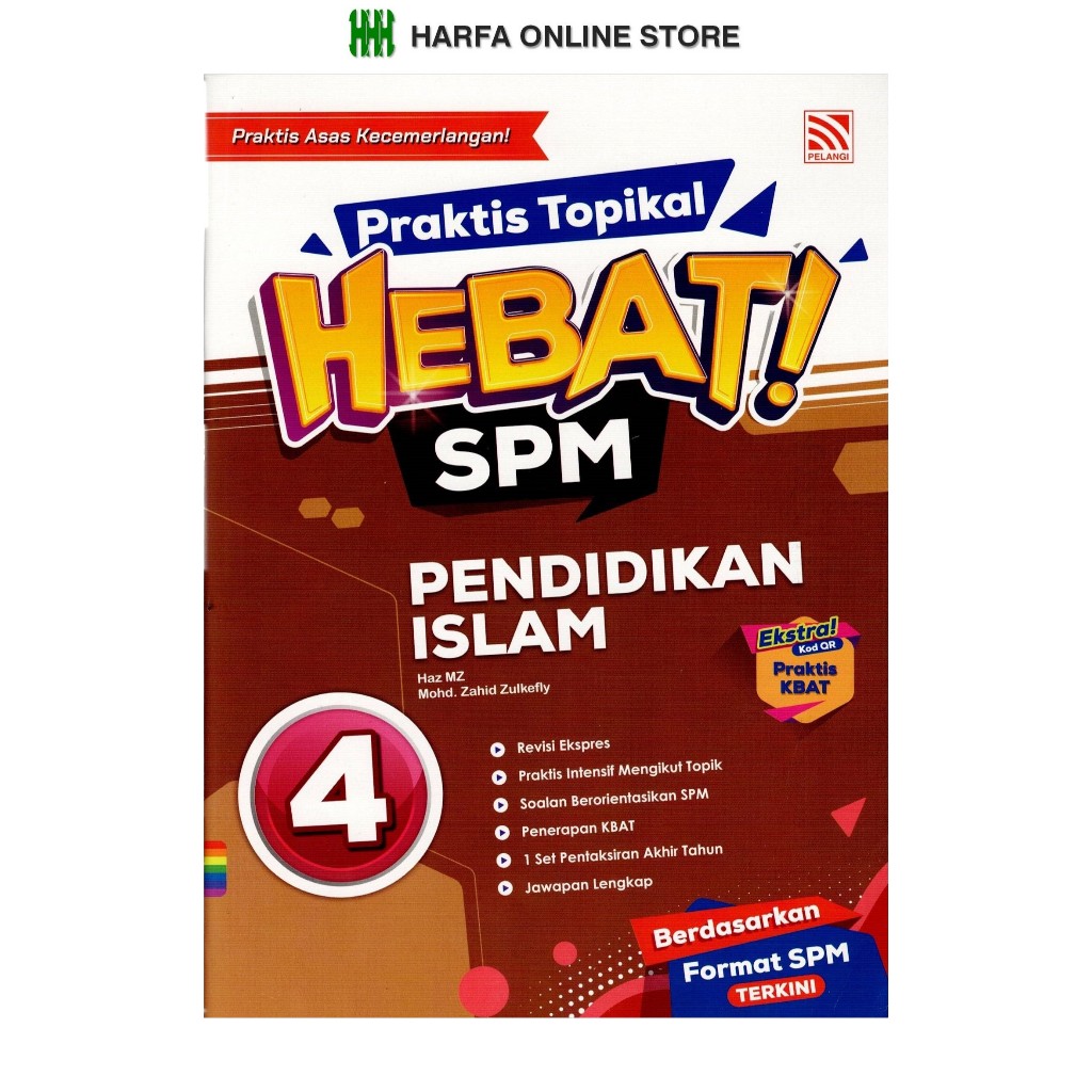 Practice Book: Practical Topical Great SPM Islamic Education Level 4 ...