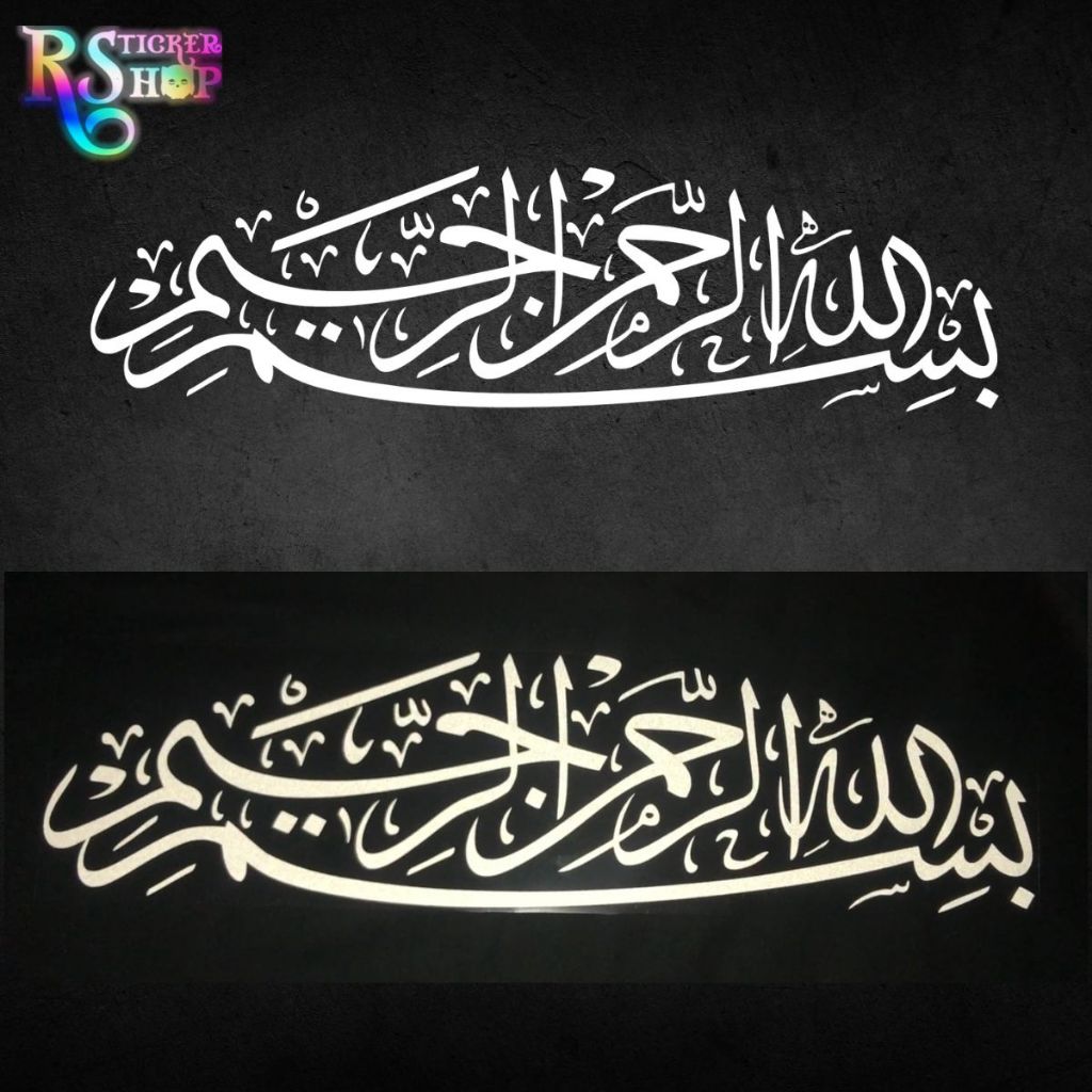 Bismillah Calligraphy - Plotter Cut Decal Muslim Style Car Sticker/ RS ...