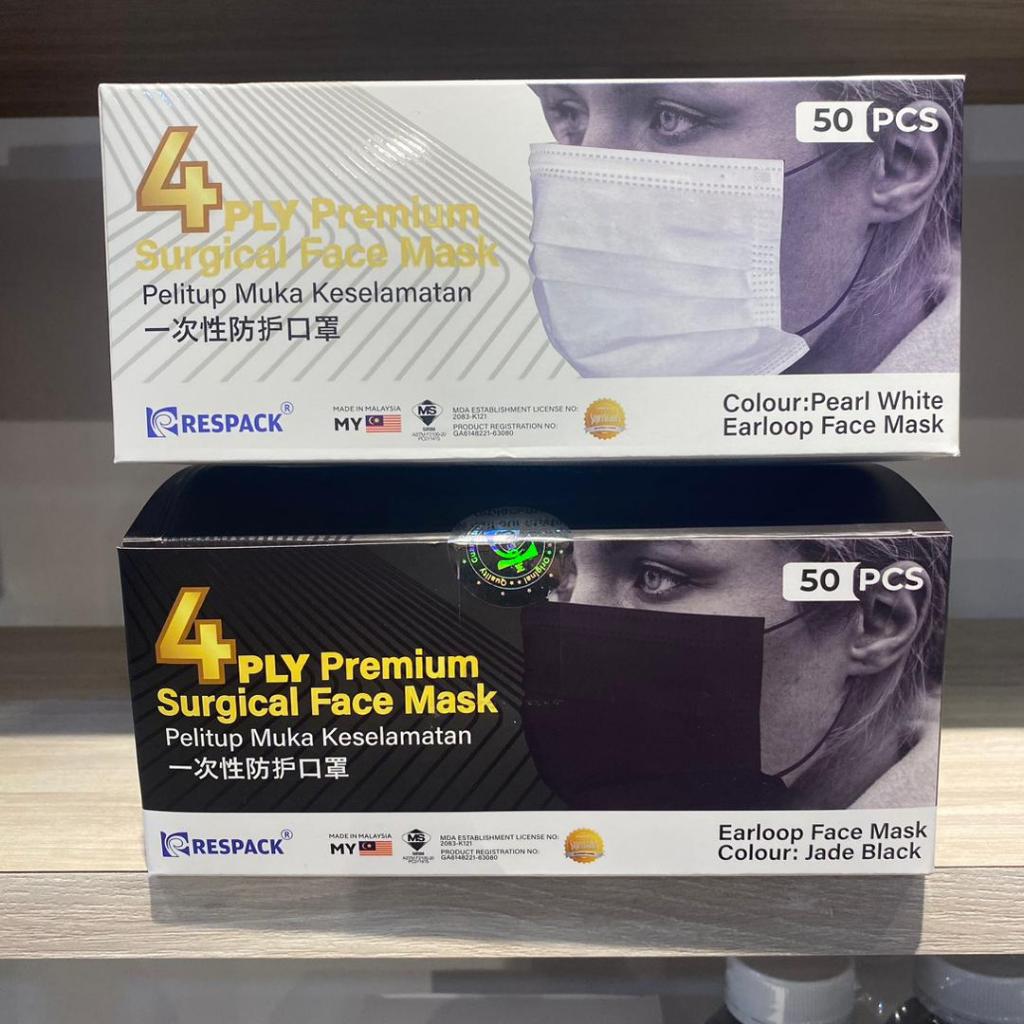 Respack 4 Ply Premium Surgical Face Mask (50pcs) | Shopee Singapore