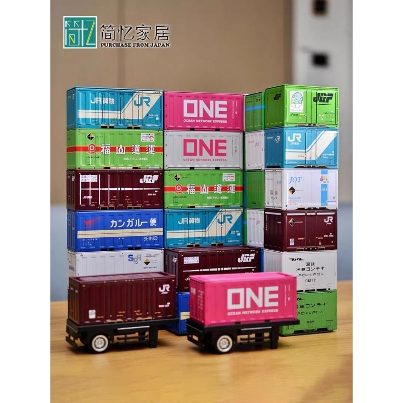 ONE Ocean Network Express Container Model Storage Box Mini Container ...
