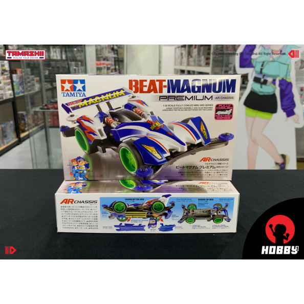 Tamiya 19444 Beat Magnum Premium (AR Chassis) (Mini 4WD) | Shopee Singapore