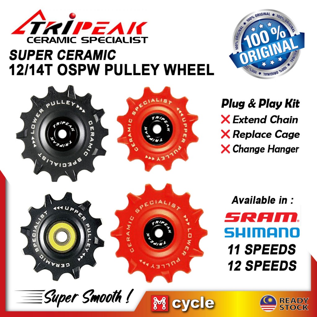 TRIPEAK Super Ceramic Over Size Pulley Wheel 12/14T 11 / 12 Speed Shimano Road Bike OSPW Smooth ...