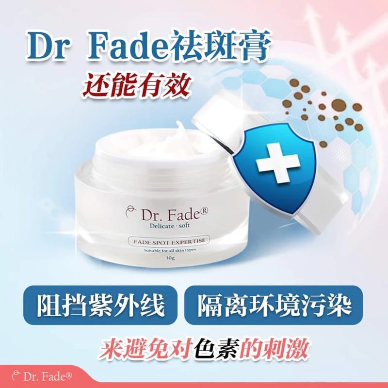 Dr. Fade Fade Fade Cream Whole Horse First Combination [3 Times Freckle ...