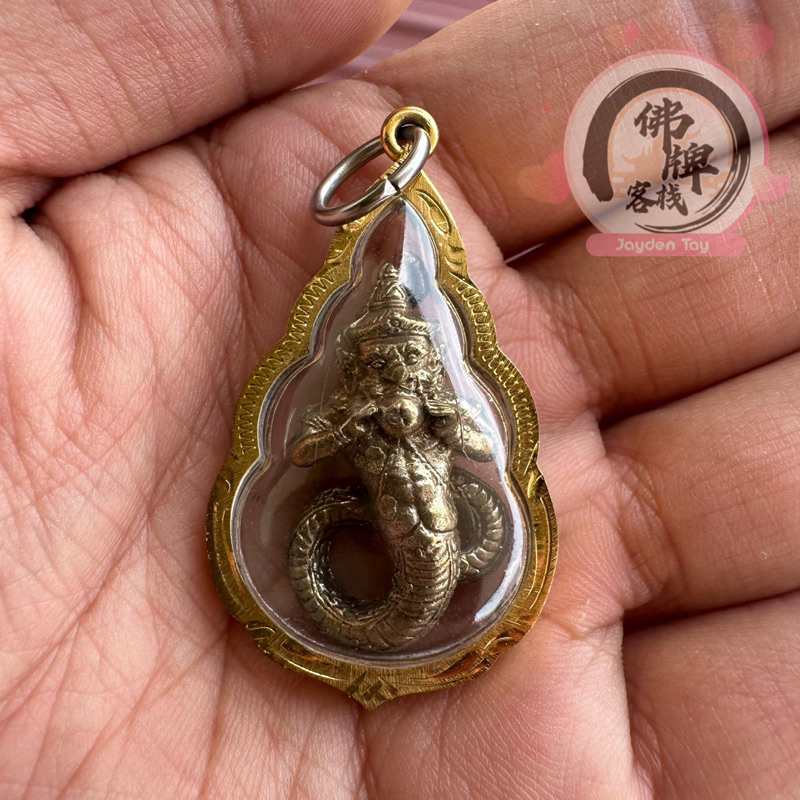 P Phra Rahu Rahu Roop Lor Little Golden Body/Little Lizun Luang Phor ...