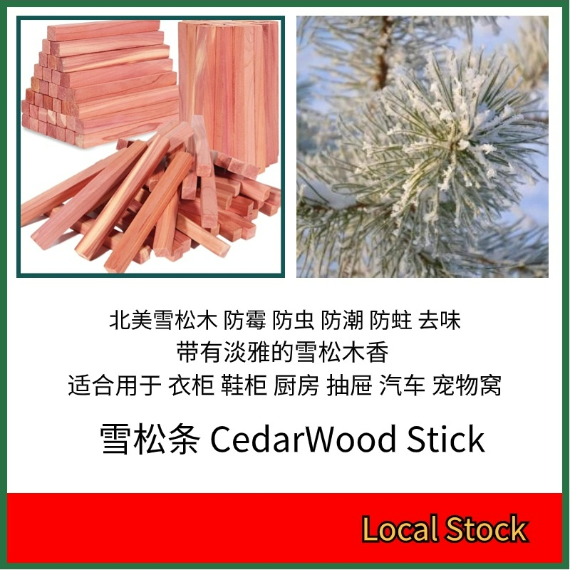 Cedar Wood Stick Cedar Wood Stick (20pcs/Pack) Wardrobe Drawer Shoe ...
