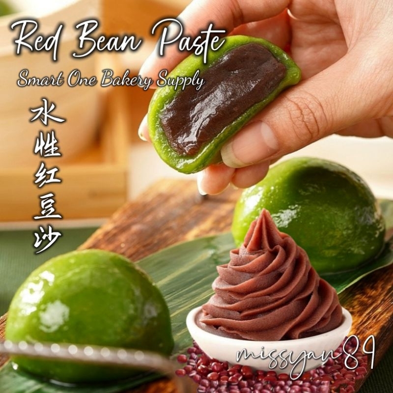 1kg Water Base Smooth Azuki Red Bean Paste 无油 水性 红豆馅 红豆沙 蜜红豆 糖渍小红豆 Pes Kacang Merah 红豆饼 红豆汤圆 蛋糕 ...