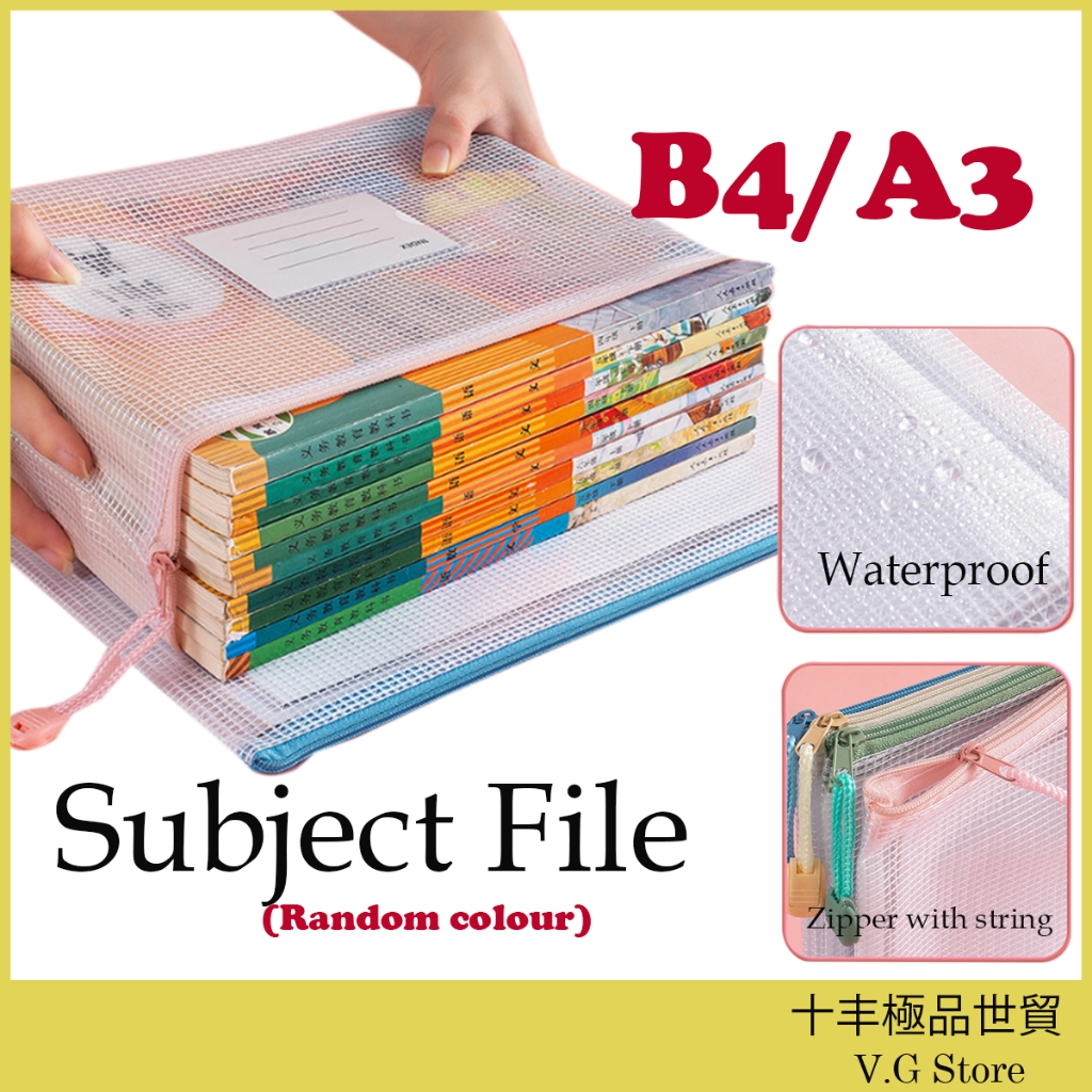 A3/B4 File Waterproof Subject File Zipper File PVC Holder Zip Bag for ...