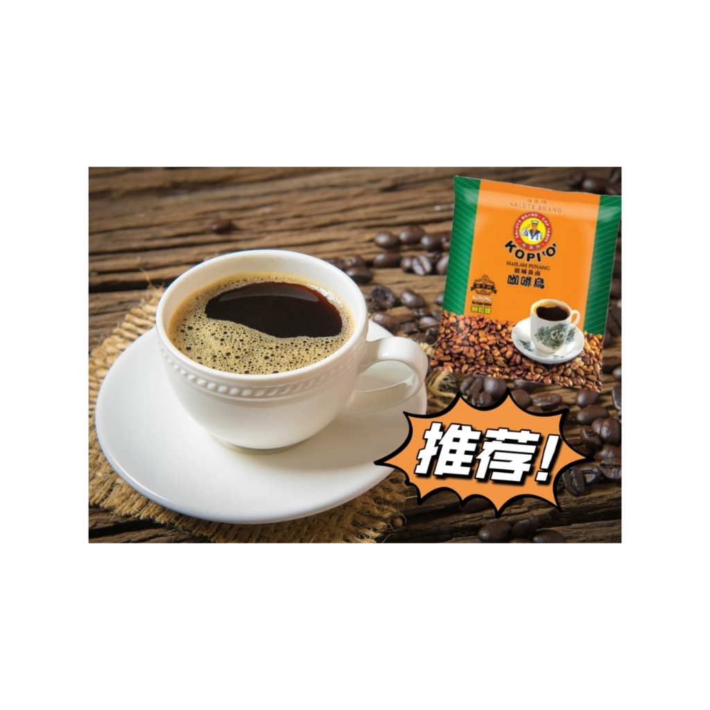 Salute Brand Cap Tabik Kopi O Kosong 20s x10g 海军牌乌咖啡(无糖) 8/25 | Shopee ...