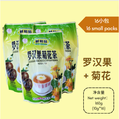 罗汉果菊花茶 Luo Han Guo Ju Hua Tea | Monk Fruit Chrysanthemum Tea | Shopee ...