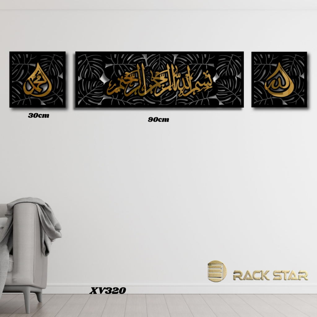 ACRYLIC GOLDD MIRROR KHAT KALIGRAFI | Shopee Singapore