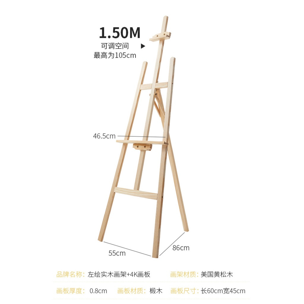 1.5m / 90cm Pine Wood Easel Stand Art Sketch Painting Poster Drawing ...